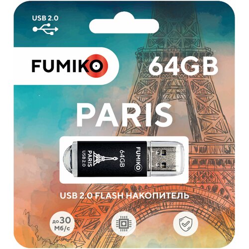 Флешка FUMIKO PARIS 64GB черная USB 2.0