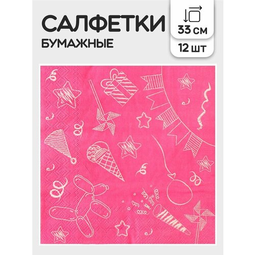 Салфетки бумажные Riota двухслойные, Неон Party, розовый, 33 см, 12 шт