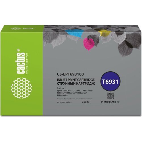 Картридж струйный Cactus CS-EPT693100 T6931 черный (350мл) для Epson SureColor SC-T3000/T3070/T3200/T5000/5200