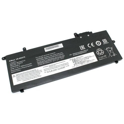Аккумулятор для ноутбука Lenovo ThinkPad X280 (L17L6P71) 11.4V 3900mAh OEM