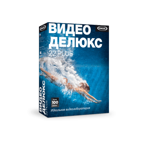 MAGIX Video Deluxe 22 Plus