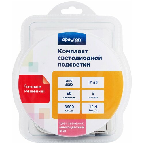 Комплект светодиодной ленты APEYRON electrics 10-35 12В 5050, 60 д/м, IP65, 5м, RGB