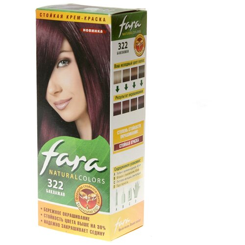 Fara Natural Colors стойкая крем-краска для волос, 322 баклажан, 160 мл