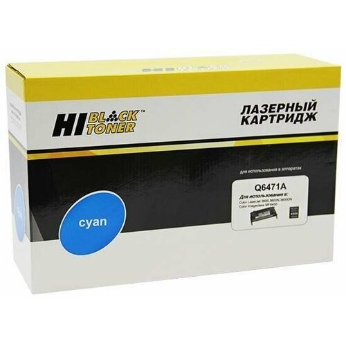 Hi-Black Картридж Hi-Black (HB-Q6471A) для HP CLJ 3600, Восстановленный,