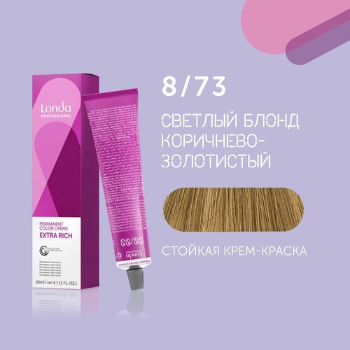 Стойкая крем-краска для волос Londa Professional, 8/73 светлый блонд коричнево-золотистый