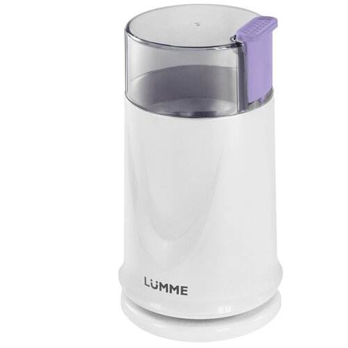 Кофемолка LUMME LU-2605, лиловый аметист