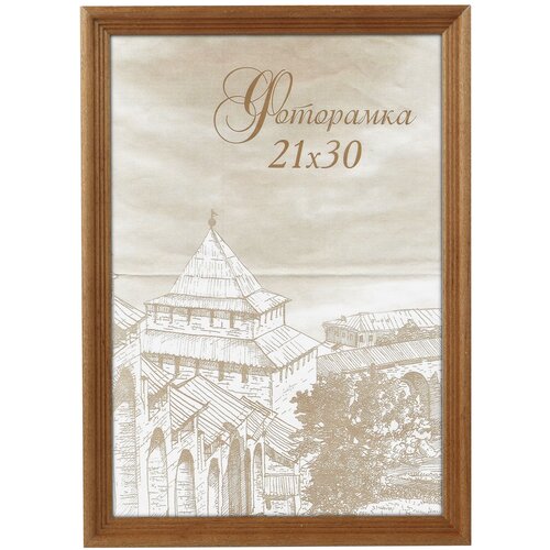 Деревянная фоторамка Image Art сосна С18 15х15 Орех, 1шт