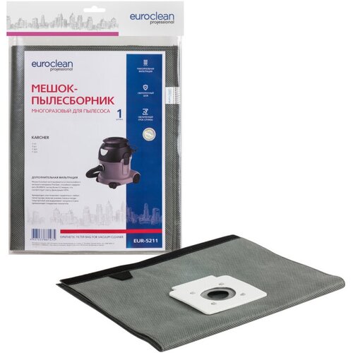 Euroclean Professional EUR-5211, мешок-пылесборник, 1 шт.