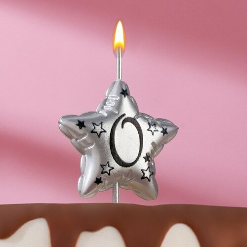 Омский свечной завод Свеча в торт на шпажке "Воздушная звездочка", цифра 0, 3,5 см, серебро