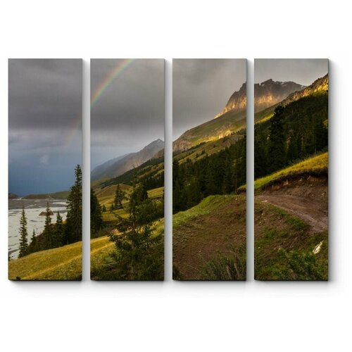 Модульная картина Горы в сиянии радуги 70x53