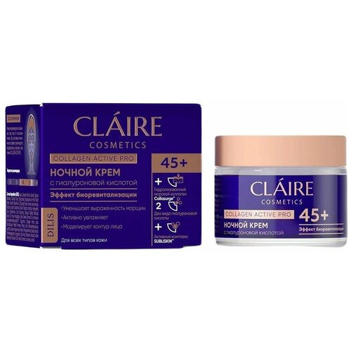 Claire Cosmetics Ночной крем от 45 лет серии Collagen Active Pro, 50 мл
