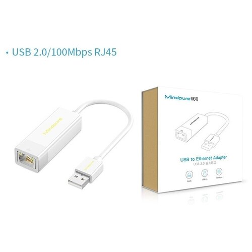 Переходник / адаптер USB 2.0 to RJ45 (Ethernet) 100Mbps Mindpure UR001 Белый