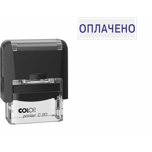 Стандартный штамп "Оплачено" 1.2