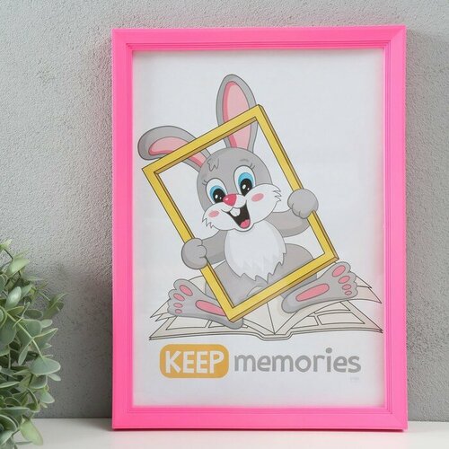 Keep memories Фоторамка пластик 21х30 см 5 серия, розовый