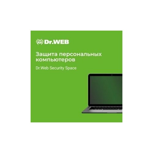 Dr.Web Security Space, КЗ, продление на 12 мес, 4 лиц, право на использование