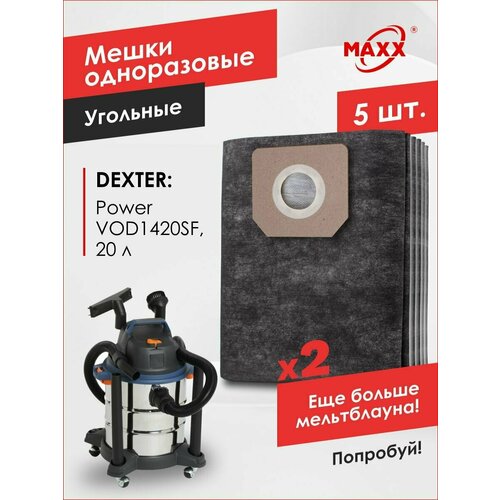 Мешки для пылесоса Dexter Power VOD1420SF, 1400 Вт, 20 л 18057161 DXS103 (5 шт)