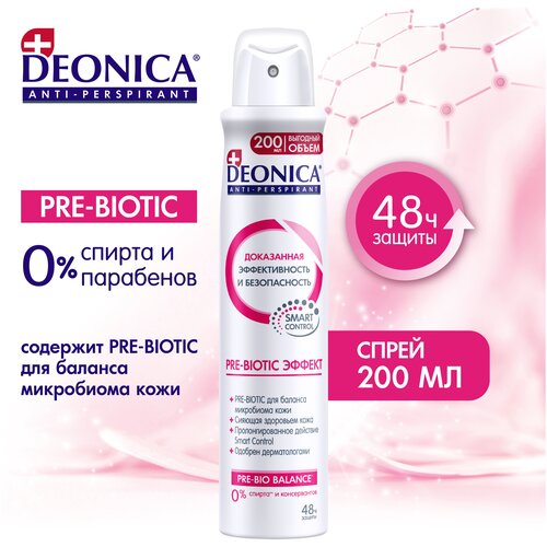 Deonica Антиперспирант Pre-Biotic Эффект, спрей, флакон, 200 мл, 160 г