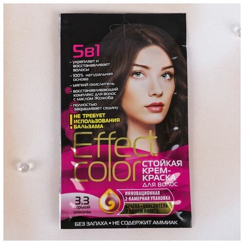 Fitoкосметик Cтойкая крем-краска для волос Effect Сolor тон горький шоколад, 50 мл
