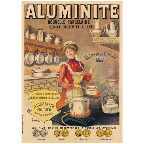 Постер / Плакат / Картина Афиша - Aluminite 40х50 см в подарочном тубусе