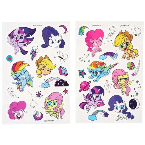 Переводные тату Hasbro светятся в темноте, My little Pony