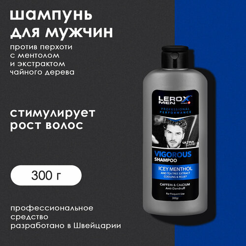 LEROX Шампунь мужской от перхоти профессиональный для всех типов волос 300 г