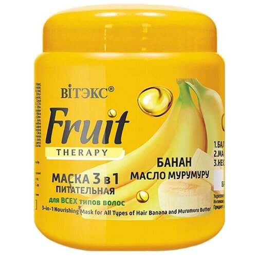 Маска для волос Fruit Therapy Банан и масло мурумуру, питательная, 450 мл