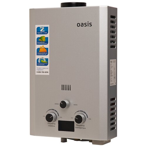 Проточный газовый водонагреватель Oasis 12 кВт сталь, серебристый