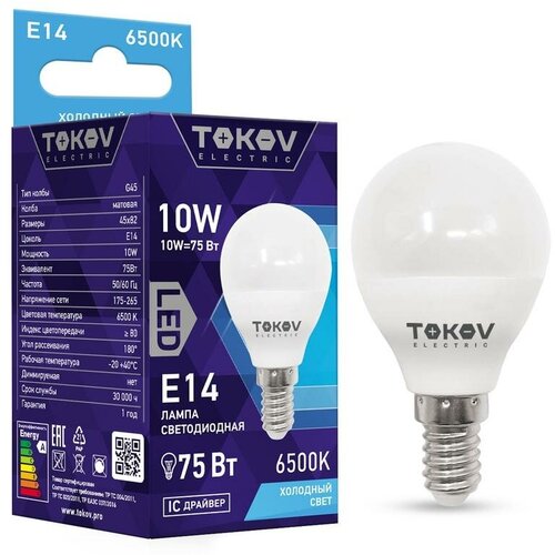 Лампа светодиодная 10Вт G45 6500К Е14 176-264В | код. TKE-G45-E14-10-6.5K | TOKOV ELECTRIC (6шт. в упак.)