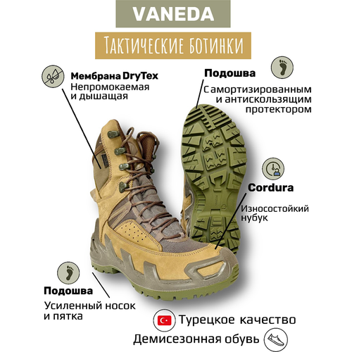 Ботинки берцы VANEDA, размер 41, зеленый