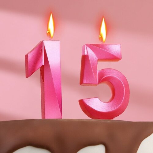 Свеча в торт юбилейная "Грань" (набор 2 в 1), цифра 15 / 51, розовый металлик, 6,5 см