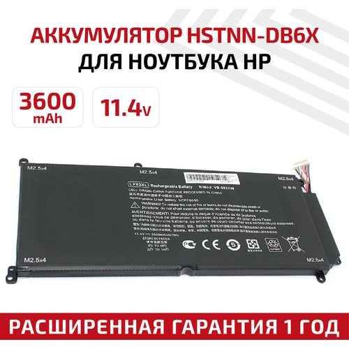 Аккумулятор (АКБ, аккумуляторная батарея) HSTNN-DB6X для ноутбука HP Envy 15T-AE, 11.4В, 3600мАч