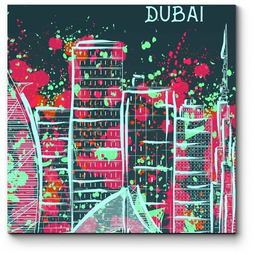 Модульная картина Красочный Дубай 50x50