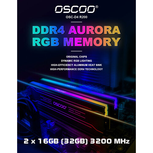 Оперативная память OSCOO AURORA RGB, DDR4 3200MHz 2x16GB, DIMM 1.35V (OSC-D4 R200) синий