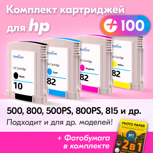 Картриджи для HP Designjet 500, 800, 500PS, 800PS, 815, 820, Комплект из 4 шт, с чернилами (с краской) для струйного принтера, Черный (Black), Голубой (Cyan), Пурпурный (Magenta), Желтый (Yellow), увеличенный объем, заправляемые