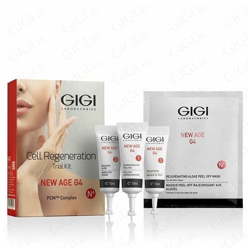 GIGI New Age G4 Cell Regeneration Trial Kit Промо набор на 4 процедуры, 1 шт