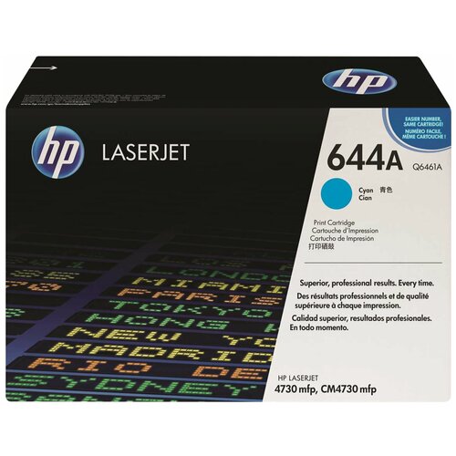 Картридж HP 644A, Q6461A голубой для CLJ 4730, CM4730