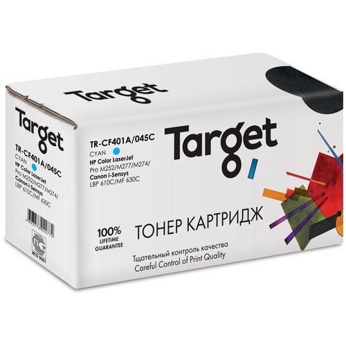 Тонер-картридж Target CF401A/045C, голубой, для лазерного принтера, совместимый