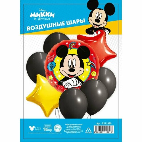 Disney Букет из шаров "Мышонок", фольга, латекс, набор из 8 шт, Микки Маус