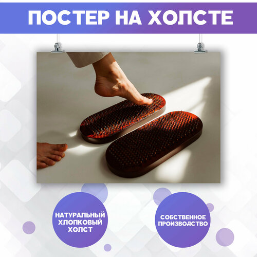 Постер на холсте Гвозди для ног Доска Садху Гвоздестояние (2) 30х40 см