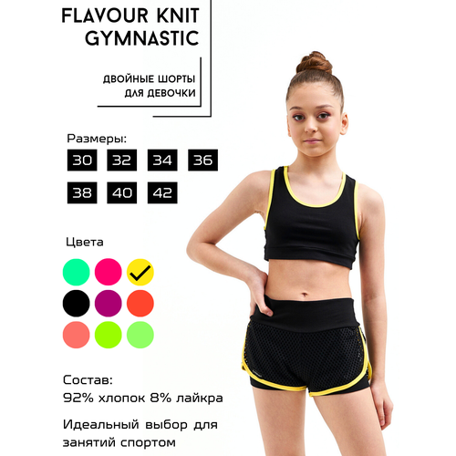 Шорты Flavour Knit, размер 34, черный, желтый
