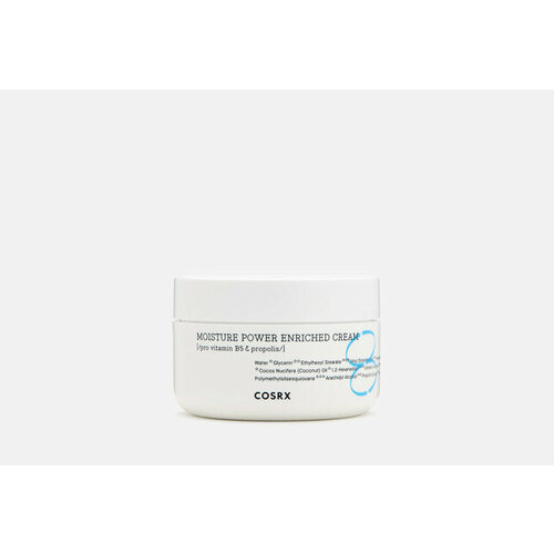 Крем для глубокого увлажнения кожи Hydrium Moisture Power Enriched Cream
