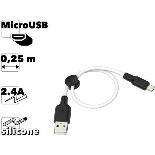 USB кабель HOCO X21 Plus Silicone MicroUSB, 2.4А, 0.25м, силикон (белый/черный)