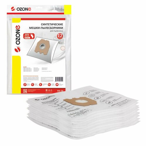Мешки-пылесборники для пылесоса Ozone XXL-54 синтетические, 12 шт в комплекте с 2мя микрофильтрами