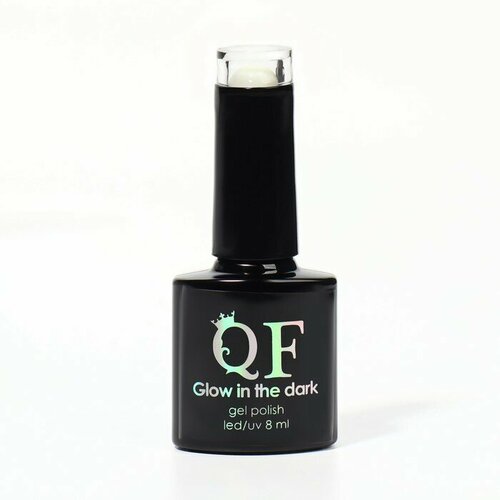 Queen fair Гель лак для ногтей «GLOW IN THE DARK», 3-х фазный, 8 мл, LED/UV, люминесцентный, цвет белый (01)