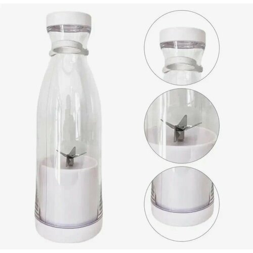 Бутылка-блендер / Блендер с USB для смузи / Шейкер измельчитель