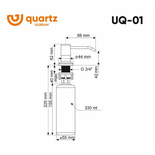 Дозатор ULGRAN Quartz UQ 01-08, космос