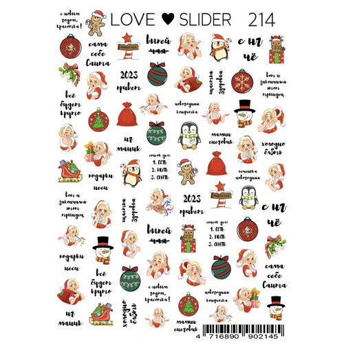 Слайдер-дизайн LOVE SLIDER №214