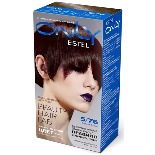 Эстель / Estel Only - Краска-гель для волос тон 5/76 Femme fetale 125 мл