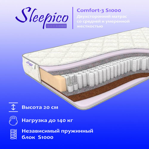 Матрас Sleepeco Sleepeco Comfort-3 S1000 (110 / 180)