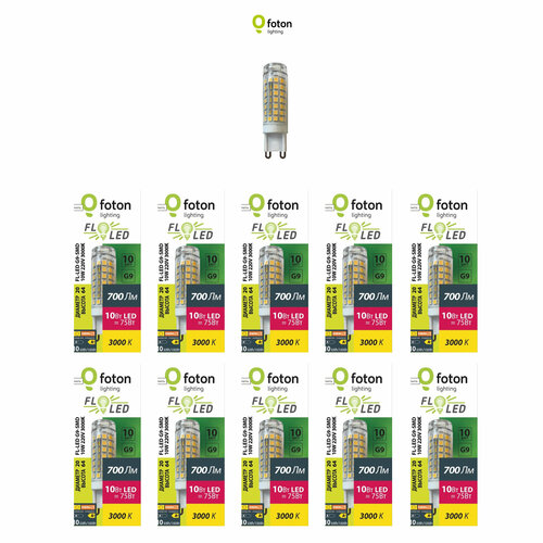 Лампа Светодиодная Капсула 10W 220-240V G9 PIN 700Лм 3000К Угол 360 град. D-20mm L-64mm Свет Теплый белый Foton Lighting, уп. 10шт